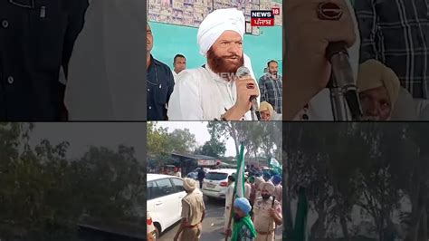 ਭਾਵੁਕ ਹੋਏ ਹੰਸ ਰਾਜ ਹੰਸ ਕਿਸਾਨਾਂ ਤੋਂ ਮੰਗੀ ਮੁਆਫੀ