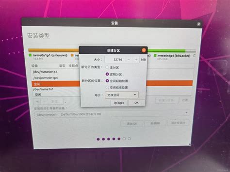window11 ubuntu双系统安装 win11 ubuntu双系统安装 csdn博客