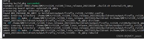 Rk1126 平台环境搭建以及入坑指南（不不 应该是入门指南） Csdn博客
