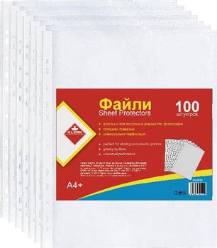 Файлы для бумаг купить в Киеве: цена, отзывы, продажа - ROZETKA