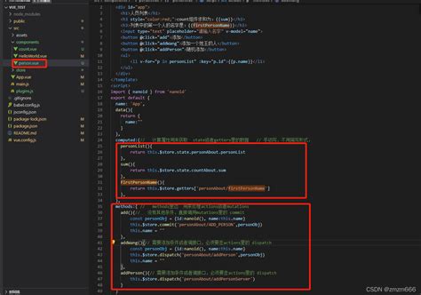 vuex模块化 和 namespaced vuex模块化 namespace csdn博客
