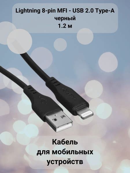 Кабель Apple Lightning Usb 2 0 Acefast Кабель телефона Type C метра