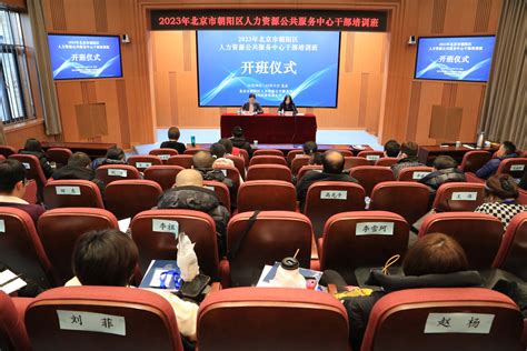 对外经贸高级研修学院