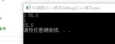C stringstream介绍以及使用 CSDN博客