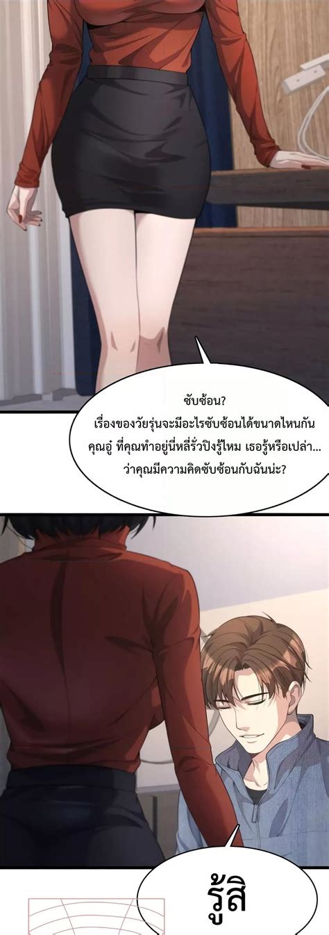 Im Stuck On The Same Day For A Thousand Years 34 แปลไทย Manga Lc อ่านมังงะ อ่านการ์ตูน แปลไทย
