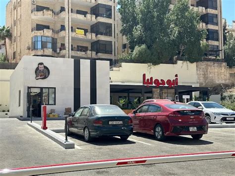 منيو واسعار مطعم ابو جوليا الأردن