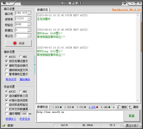 【ucos iii】自我学习笔记→第33讲→事件标志组实验 实验标志组ucosiii事件标志组创建3个任务starttask等 csdn博客
