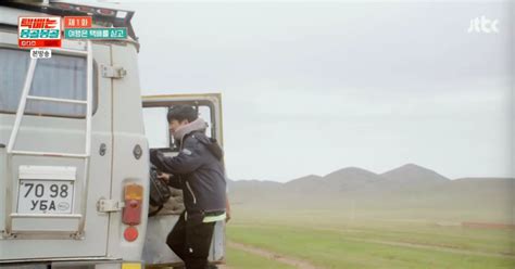 노상방뇨 하는 장혁…팬티 보일 듯 김종국 77년생 케미 몽골몽골 [전일야화]