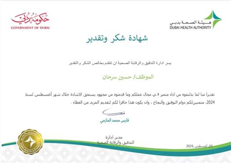 😁 Hussein Sarhan 20 Comments