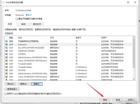 Windows10系统 无法更换锁屏图片一直转圈圈（含替换系统默认锁屏壁纸教程）异常处理 Yeats Liao的技术博客 51cto博客