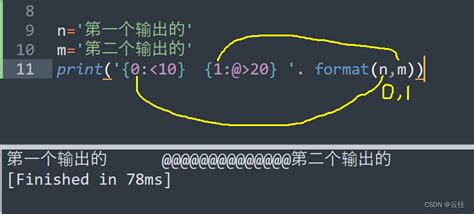 Python Format 格式化输入字符对不齐解决python制表符对不齐 Csdn博客