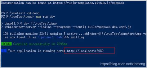 Vueelement Ui脚手架搭建vue加elmentui脚手架 Csdn博客