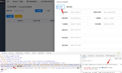 Element Ui点击tabs或者radio会出现蓝色阴影边框问题处理elenmentui单选框再次点击取消勾选蓝色边框怎么去除 Csdn博客