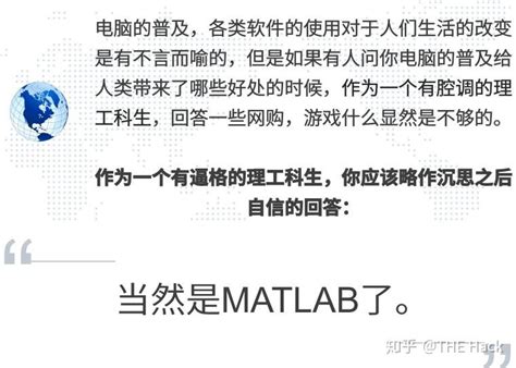 让理科生又爱又恨的MATLAB 知乎