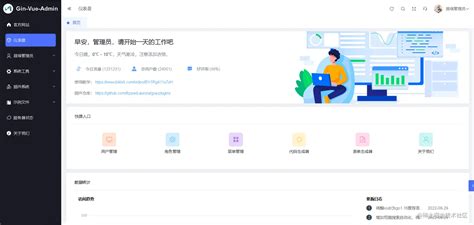 Vue3 后台管理系统模板推荐vue3 在今年2月份已成为新的默认版本，本文收集了一些 Vue3 的后台管理系统模板，分 掘金