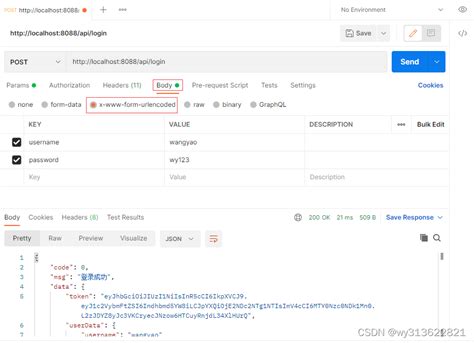 nodejs——后端项目实战 后台基础框架 node js写后端 csdn博客