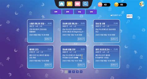 Github Sojinjangbang Ga Bang Ga 방탈출 팀원 모집 웹 서비스 🔑