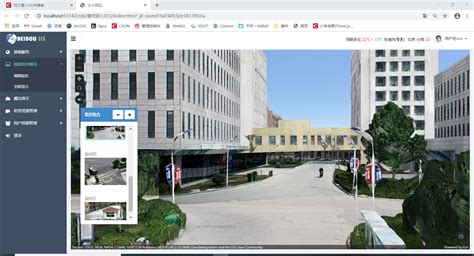 Arcgis Api For Javascriptthreejs实现视频gis增强虚拟环境技术arcgis For Js Three