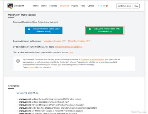 远程连接linux服务器工具之在win系统上下载和安装mobaxterm xterm windows 安装 csdn博客