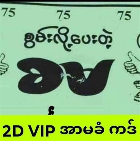 ဆရာ ရွေတံခွန်