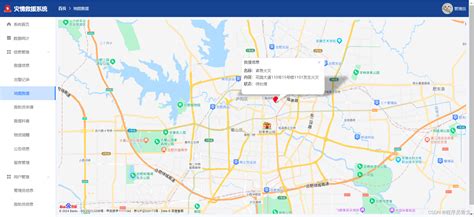 【从0带做】基于springbootvue的灾情救援系统 Csdn博客