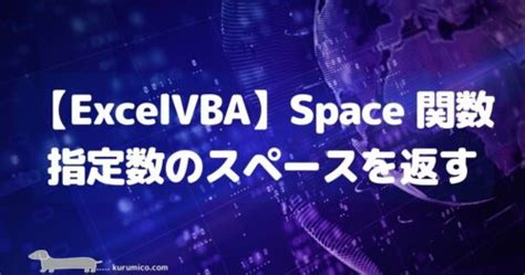 Excel Vba Cverr関数 独自のエラー番号を設定する