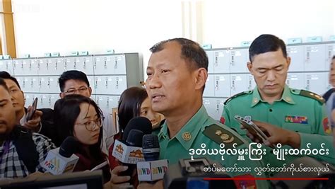Bbc Burmese ဖွဲ့စည်းပုံ ပြင်ရေး မူကြမ်း ၂ ခု မှာ တပ်မတော်ရဲ့သဘောထား လုံးဝ မပါဝင် Bbc News မ