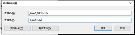 【解决方法】各类软件启动报错：failed To Create The Java Virtual Machine 爱吃菠萝包 博客园