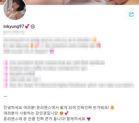 섹시 모델 강인경 온리팬스에서 여성과 다 벗고 누워 ‘그 짓 하는 영상 공개했습니다 포스트쉐어