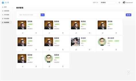 实战课程慕课网