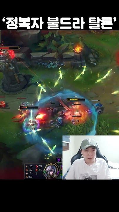 암살이 가능해진 딜 정복자 탈론 Youtube