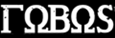 Fobos Knives | Outdoor Survival Gear | Heinnie Haynes