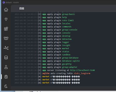 安装插件的时候显示安装失败 互助 koishi forum