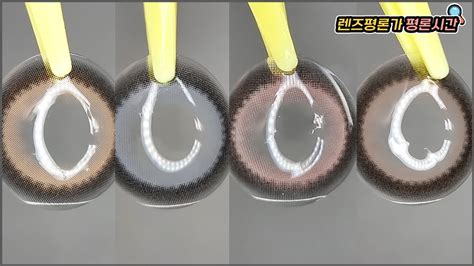 렌시스 마리나 렌즈 전 컬러 총정리 리뷰 컬러별 상세 오렌즈 무드나잇과 비교까지 Youtube