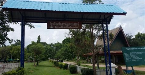 โรงเรียนหินฮาวคุรุประชาสรรค์ สพป ขอนแก่น เขต 1 พร้อมไป Promptpai