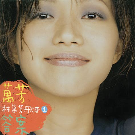 答案 Youtube Music 答案 Youtube Music