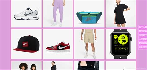制作购物网页设计（html css） 购物网站页面设计 csdn博客