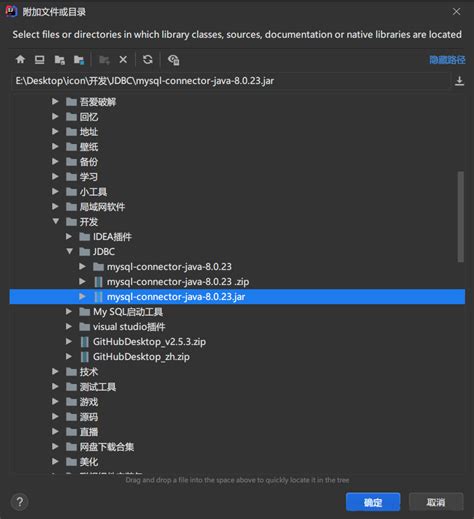 通过intellij Idea软件实现java项目连接mysql的详细过程 W3cschool笔记