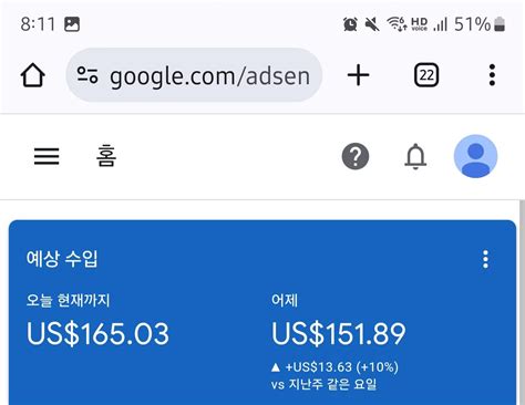 강의구매 3개월 후수익30배 상승 애드센스팜