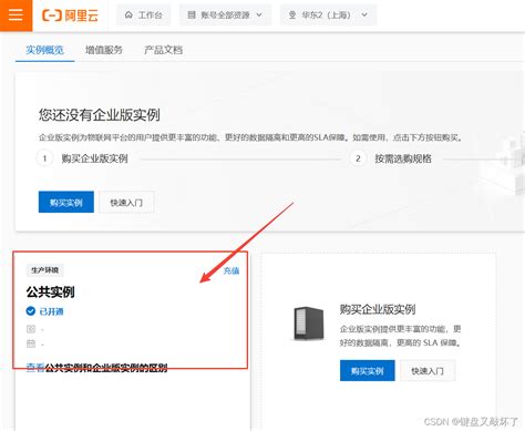 stm32 esp8266模块连接阿里云 附源代码 stm32 esp8266 阿里云 csdn博客