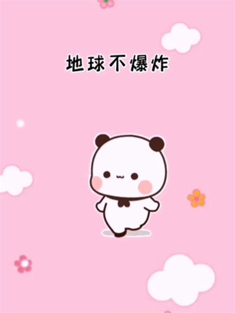 可爱其他手机动态壁纸 其他手机壁纸下载 元气壁纸