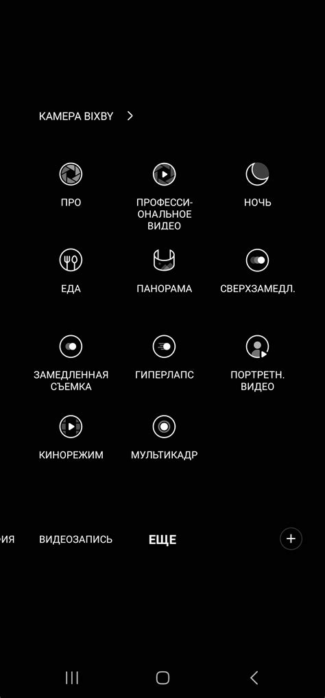 Обзор флагманского смартфона Samsung Galaxy S23 Ultra