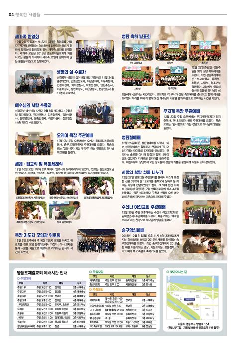 2019년 1월 행복한 사람들