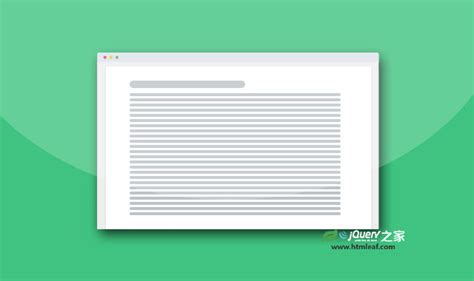 纯CSS 制作可编辑的微软Word样式文档 jQuery之家 自由分享jQueryhtml css 的插件库