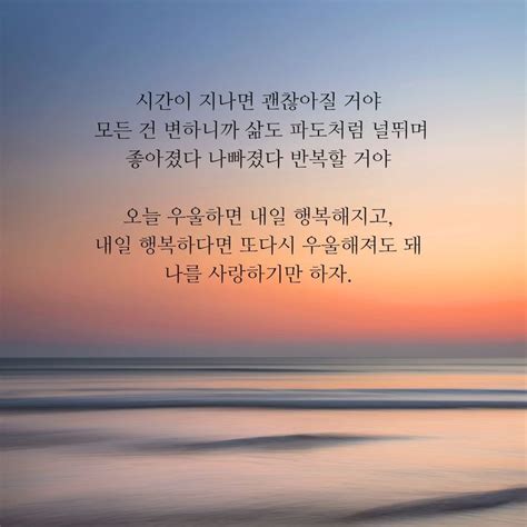 힐링명언 우울할때 힘이되는 힐링글귀 5가지 최고의 명언 인생에 관한 명언 유명한 인용구