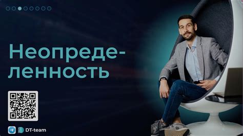 Неопределённость. #мотивациядостижений - YouTube