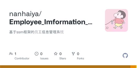 Github Nanhaiya Employee Imformation Management Ssm