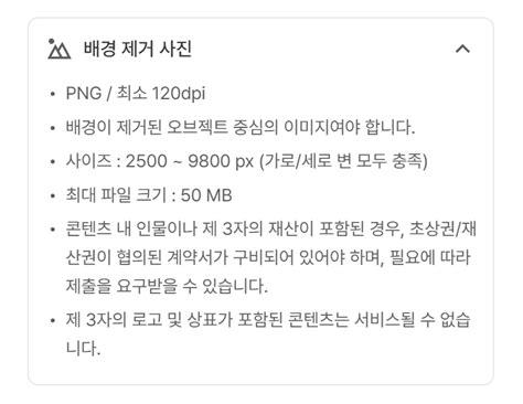 미리캔버스 기여자 등록 처음이세요 요소 등록 방법과 파일 규격 네이버 블로그