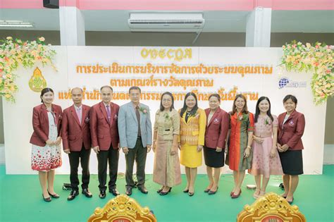 การประเมินฯ รางวัลคุณภาพ Obecqa โรงเรียนอนุบาลศีขรภูมิ