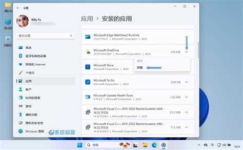 如何在 Windows 11 中取消链接禁用和卸载 OneDrive
